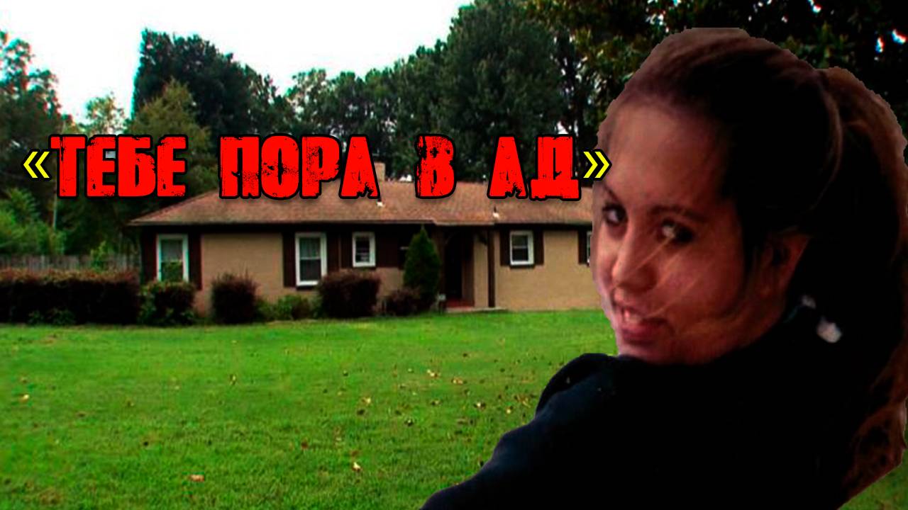 Дженнифер Джексон