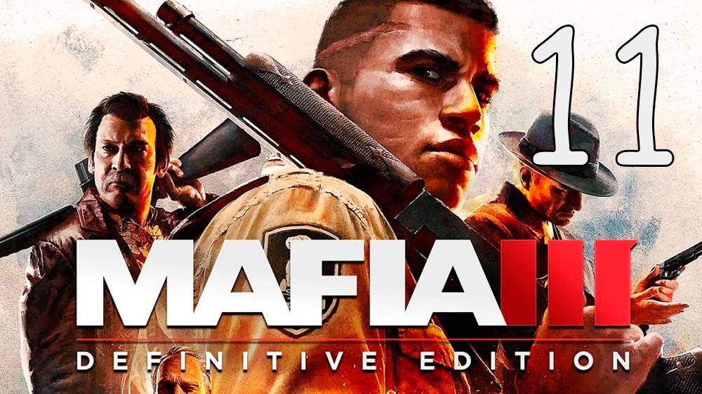Прохождение Mafia III: Definitive Edition #11 Финал. Все 3 концовки