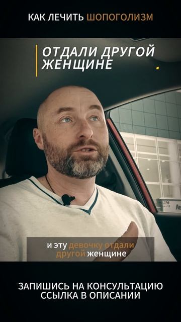 Шопоголизм: как избавиться от привычки скупать всё подряд