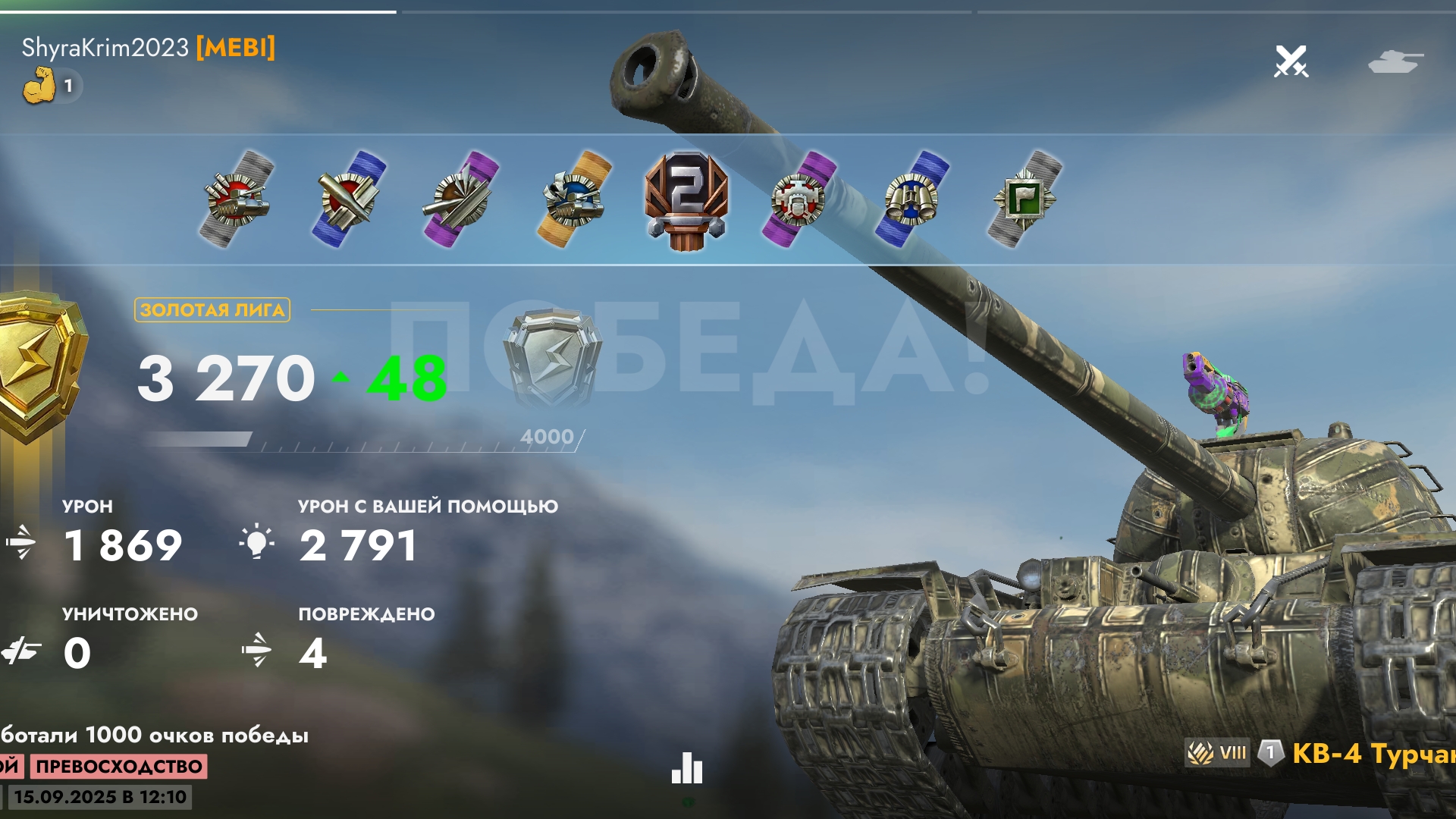 КВ-4Т, Морской рубеж.