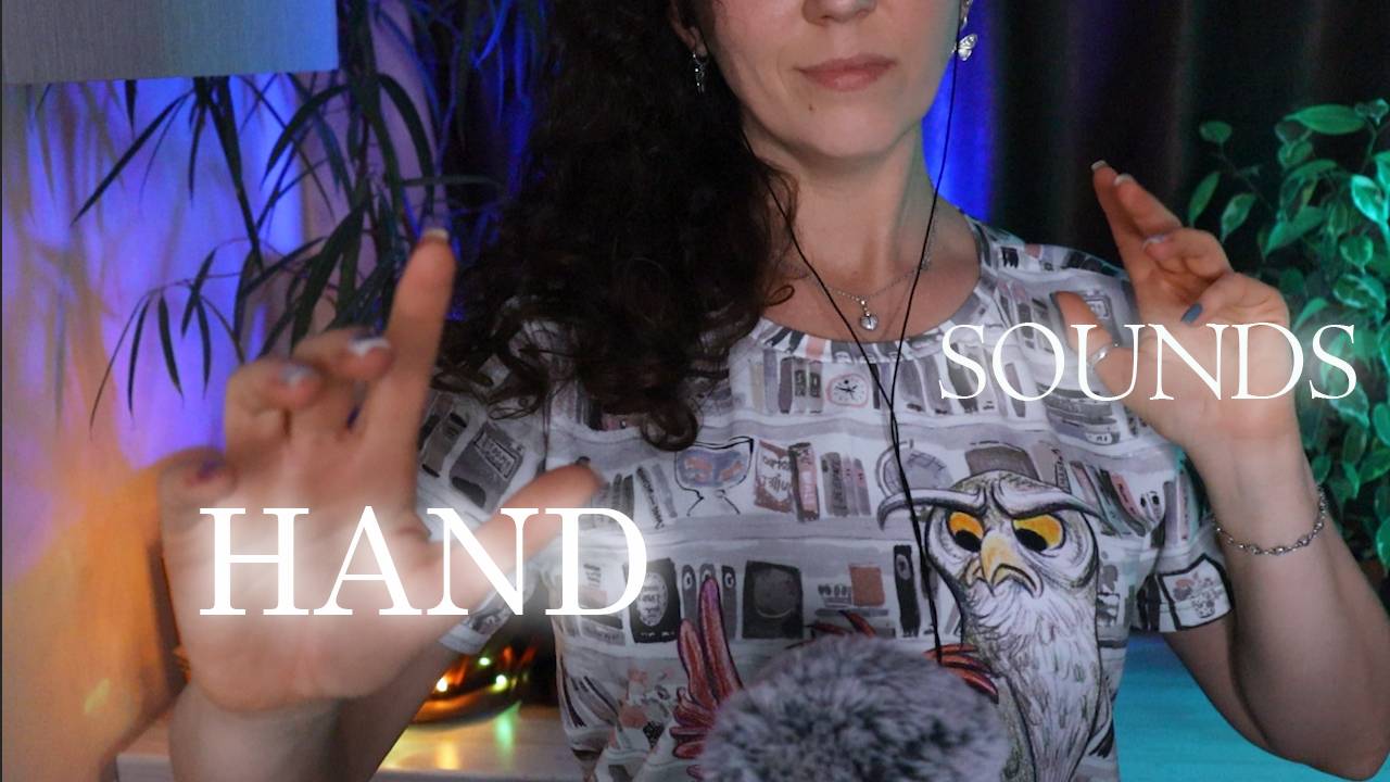 АСМР ЗВУКИ РУК | БАБОЧКИ / ASMR HAND SOUNDS /FINGER FLUTTERING/ FAST and AGGRESSIVE
