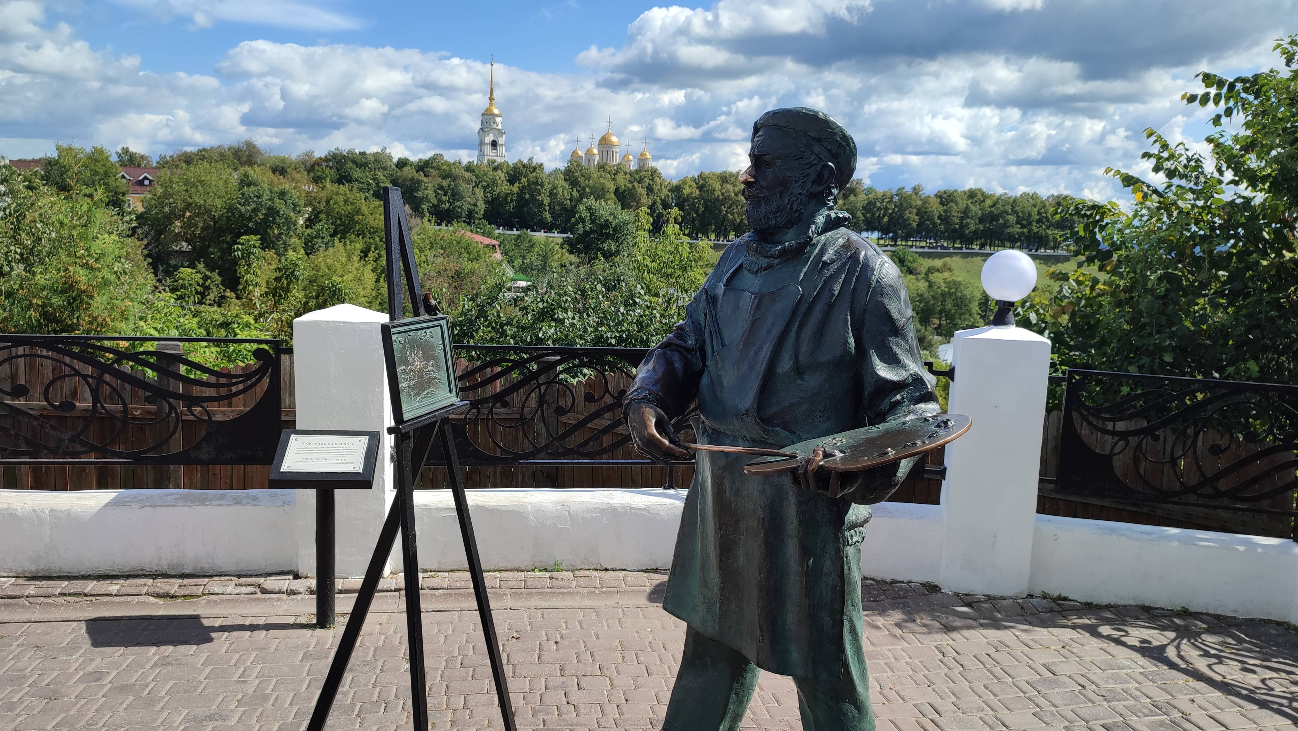 Обзорная экскурсия по Владимиру.