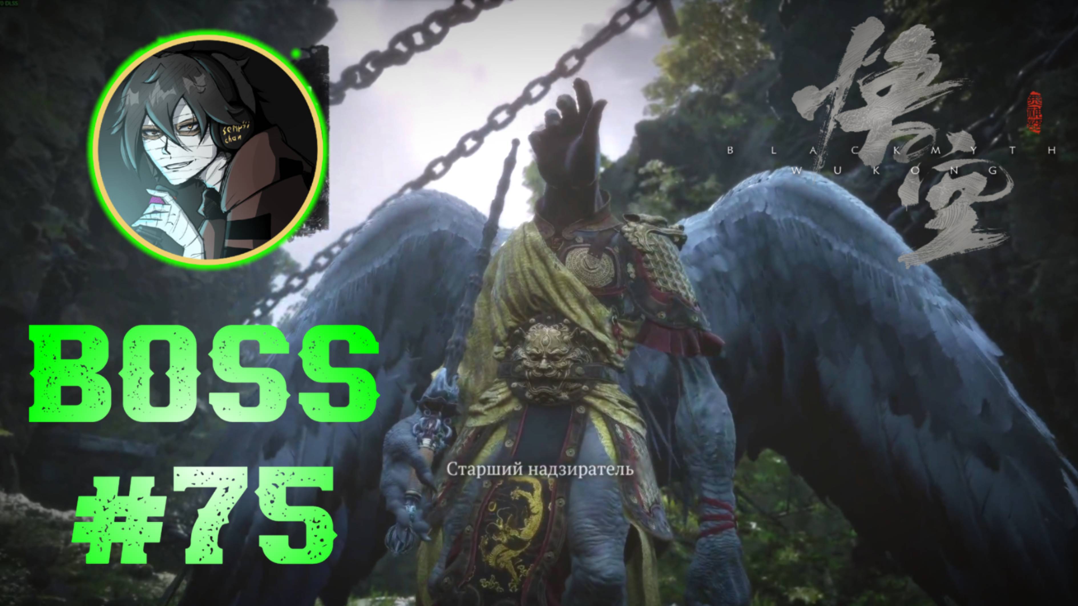 Supreme Inspector — Старший надзиратель ► Black Myth Wukong ► EPISODE 6