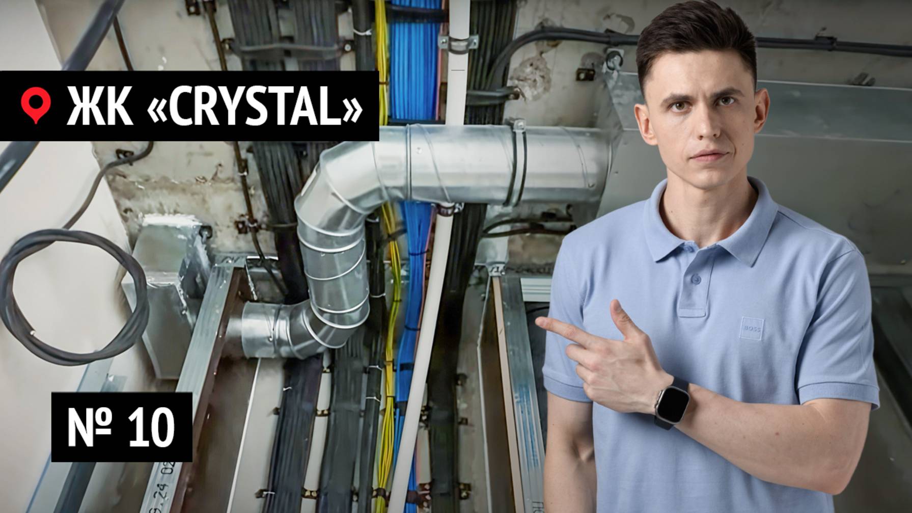 Ремонт квартир в ЖК «CRYSTAL» № 10 | Базовые инженерные решения, которые защитят вашу квартиру!