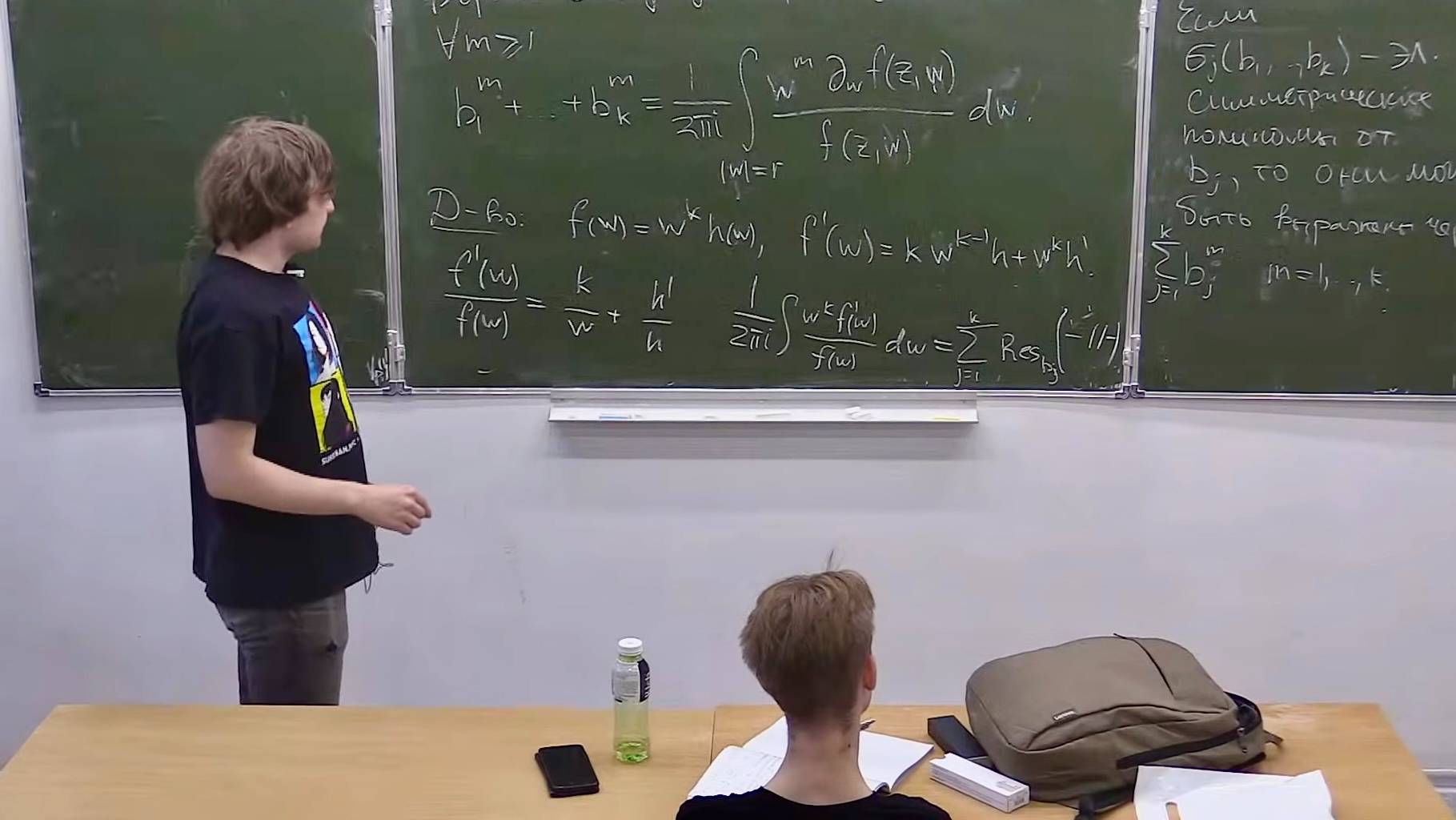 Комплексная геометрия. Лекция 5, Никита Клемятин