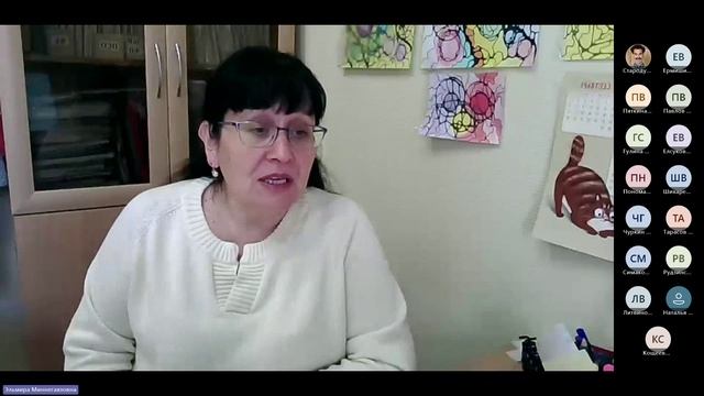 Психология социально-правовой деятельности (ПСОк-301-51-60)-20250916_114934-Запись собрания