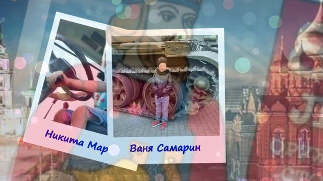 День города 2022