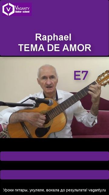 Raphael Tema de Amor Рафаэль Тема Любви. Муз. Мануэль Алехандро, сл. Рафаэль де Леон,