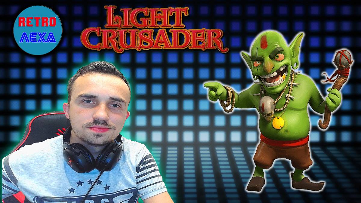 LIGHT CRUSADER | СВОЙ СРЕДИ ЧУЖИХ | Серия 4 (SEGA)