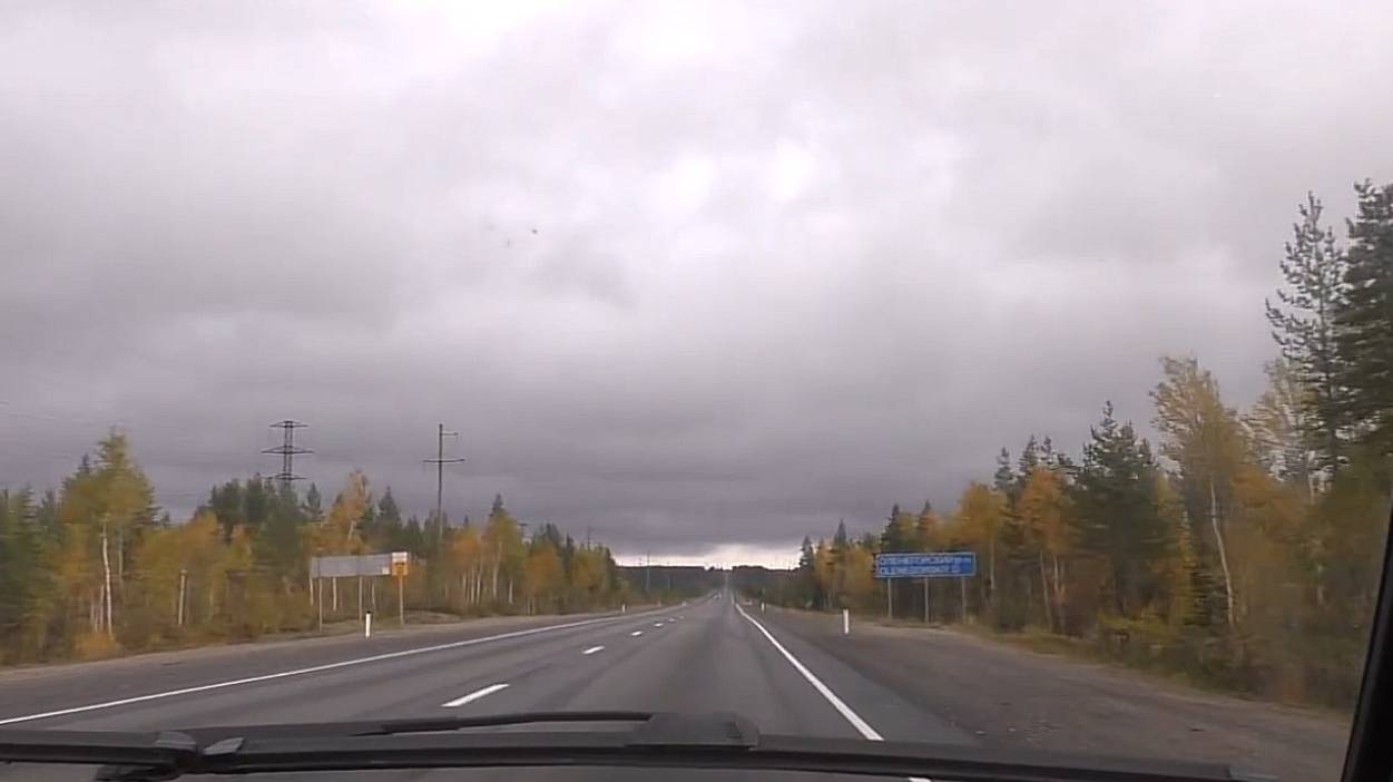 Срочный отъезд с Севера. Так получилось. Мончегорск. 16.09.25.