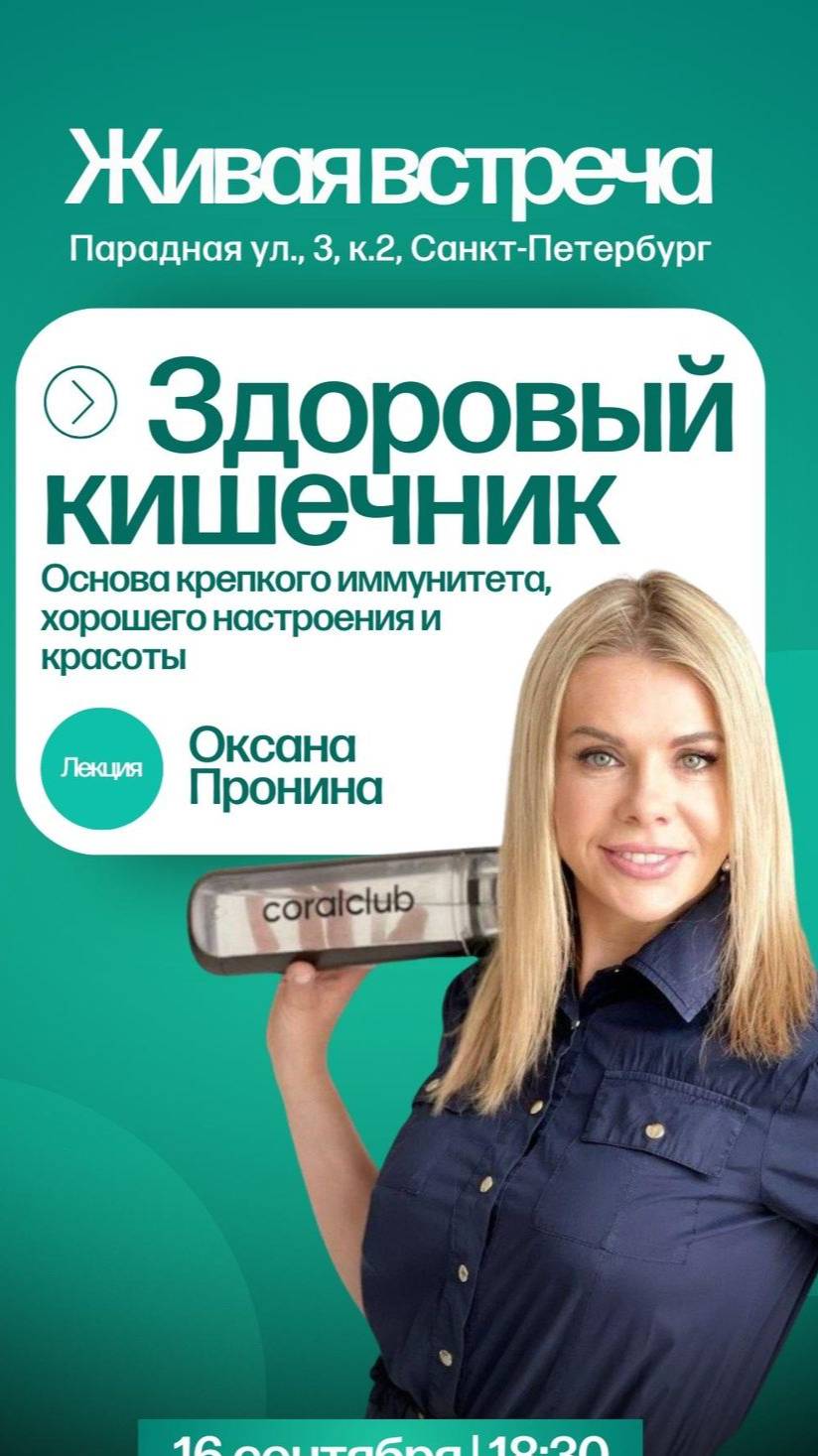 Что такое СИБР и почему он портит жизнь? Оксана Пронина. 16.09.2025