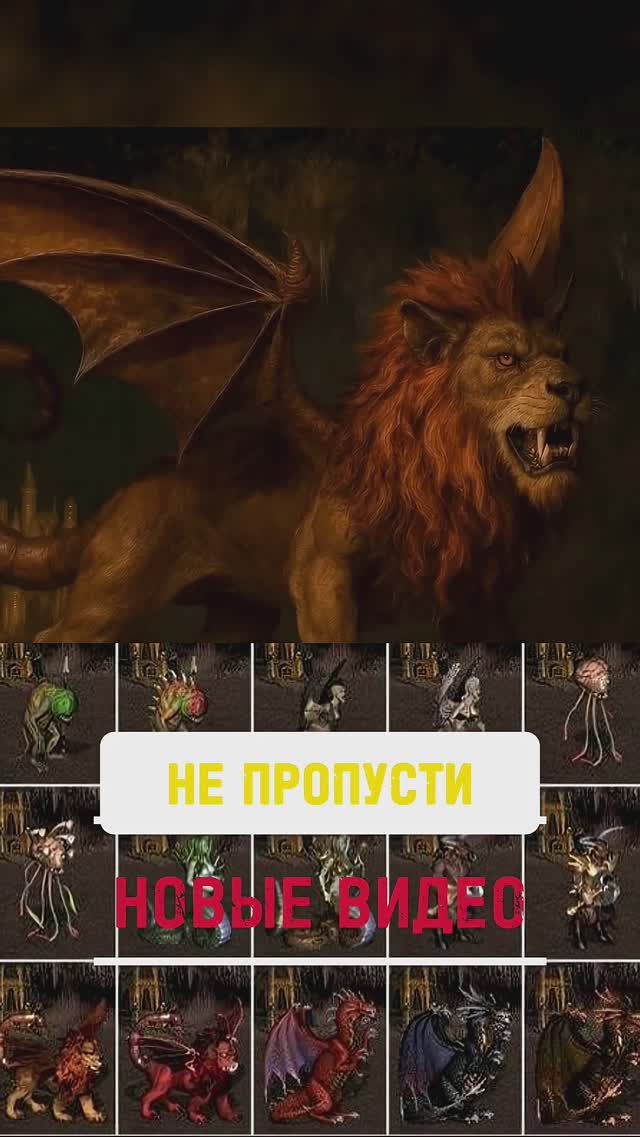 ПОДЗЕМЕЛЬЕ ИЗНУТРИ | ГЕРОИ 3 ПОДЗЕМЕЛЬЕ ЖИВЫЕ ЮНИТЫ #heroes3