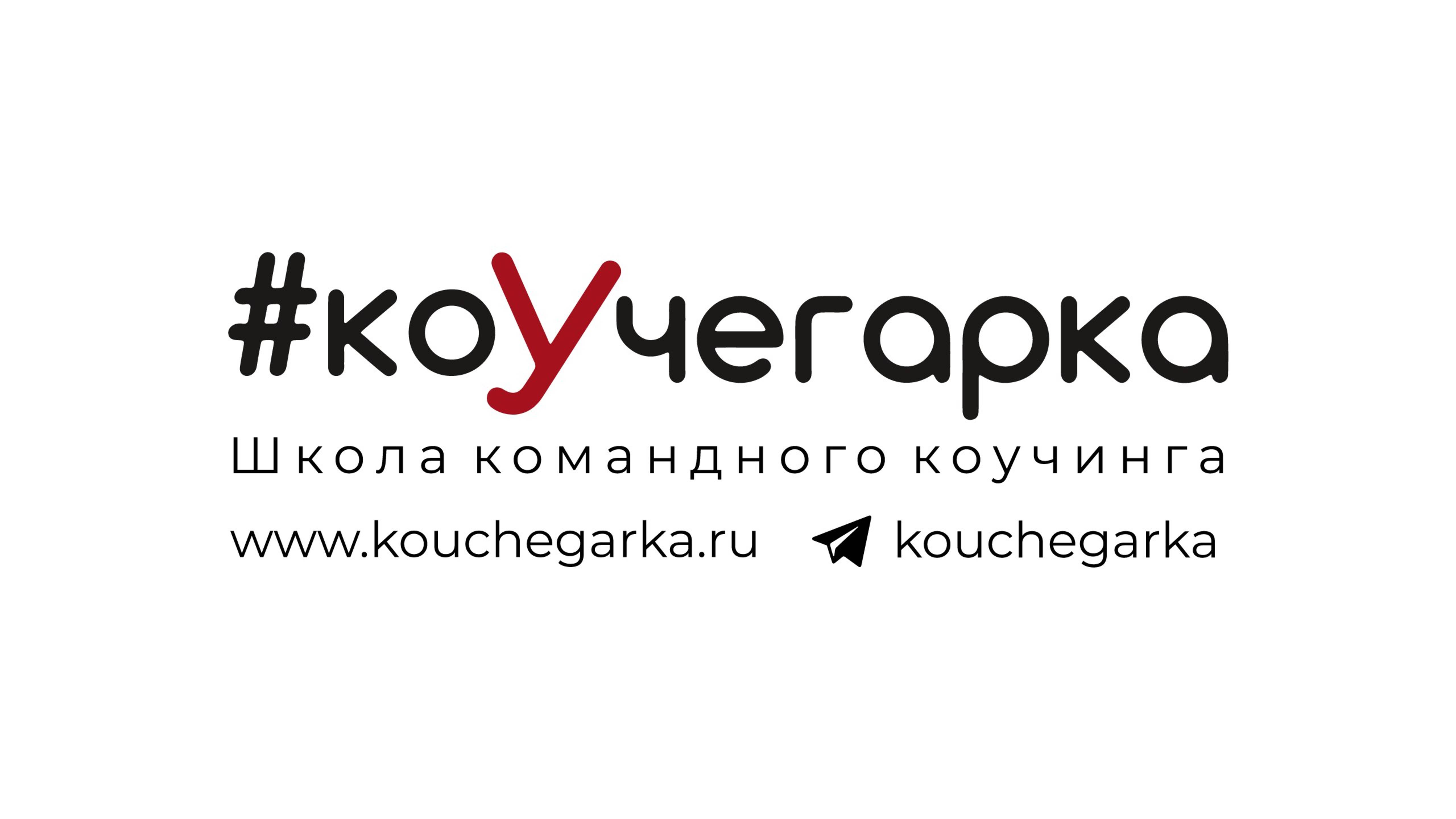 Защиты 2 потока курса "Стратегические сессии в agile стиле"