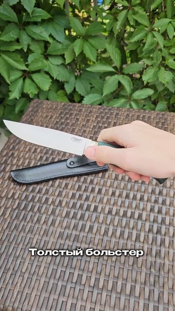 Нож Компаньон от компании Южный крест, арт. 369.5352 VG-10 Компаньон(Э)
