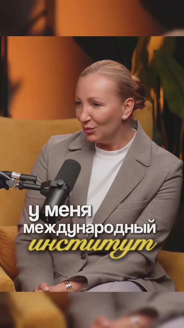 Международный Институт Интегративной Системной Психологии и Психотерапии (МИИСПП) | Валерия Ершова