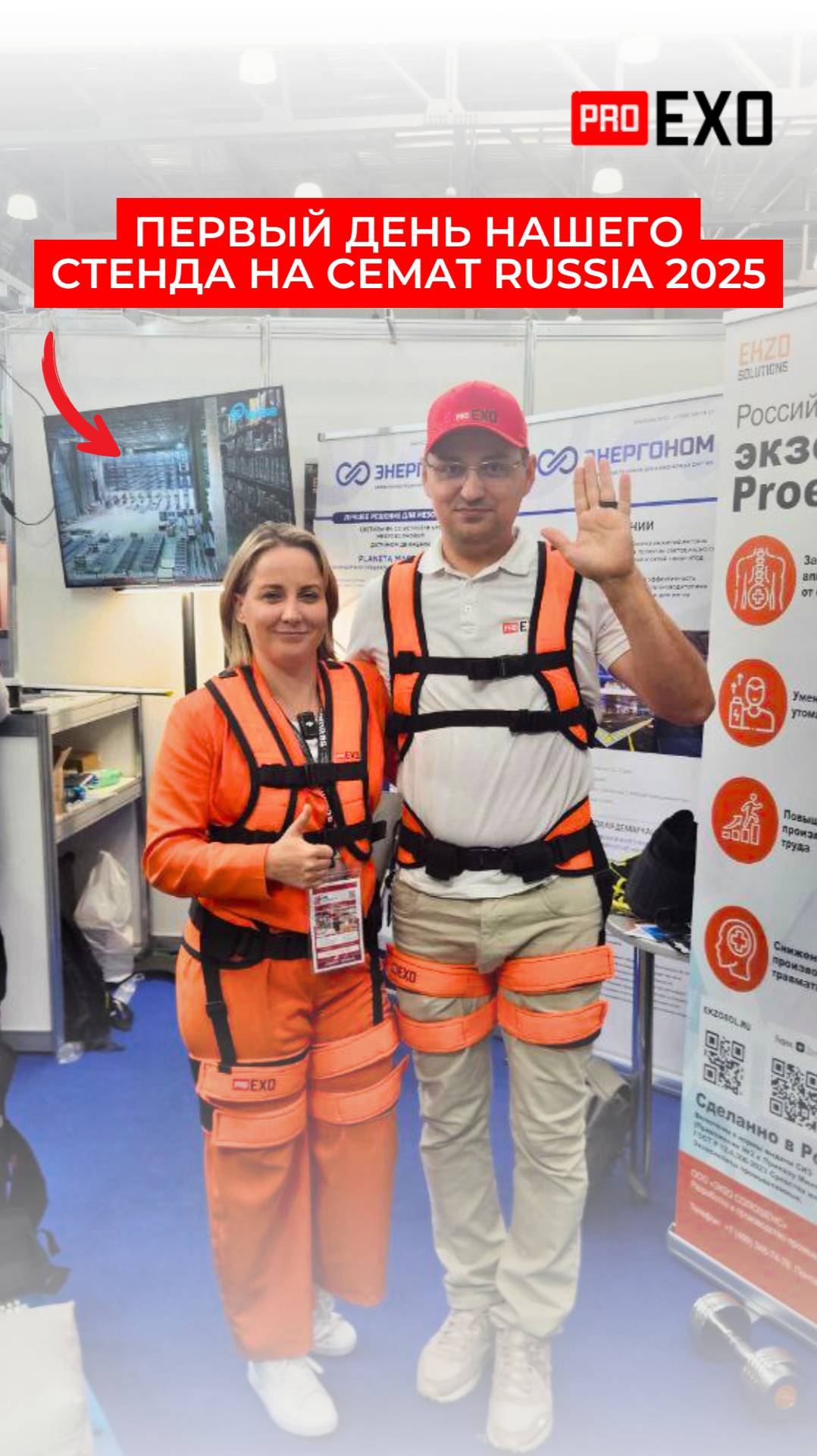 Как прошел первый день CeMAT RUSSIA 2025