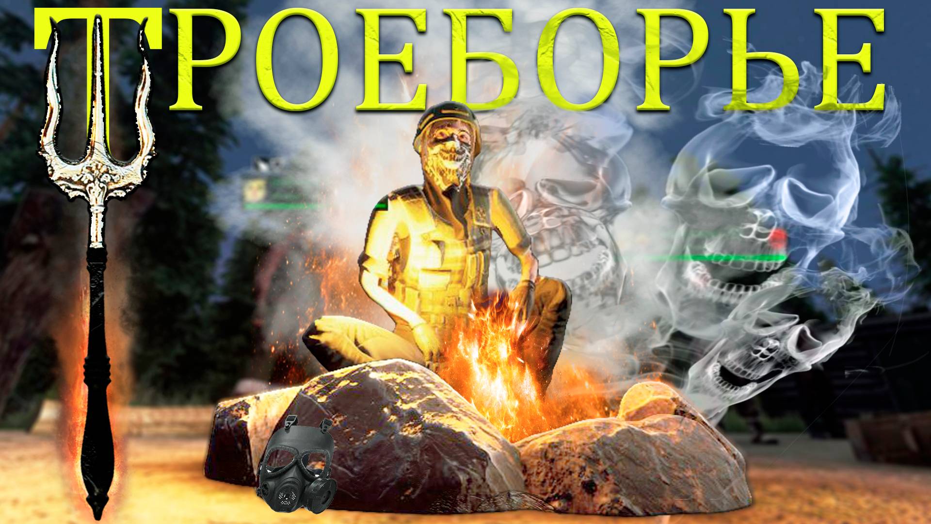 СОБЫТИЕ, О КОТОРОМ ТЫ НЕ ЗНАЛ В WILL TO LIVE ONLINE В 2025 ГОДУ!