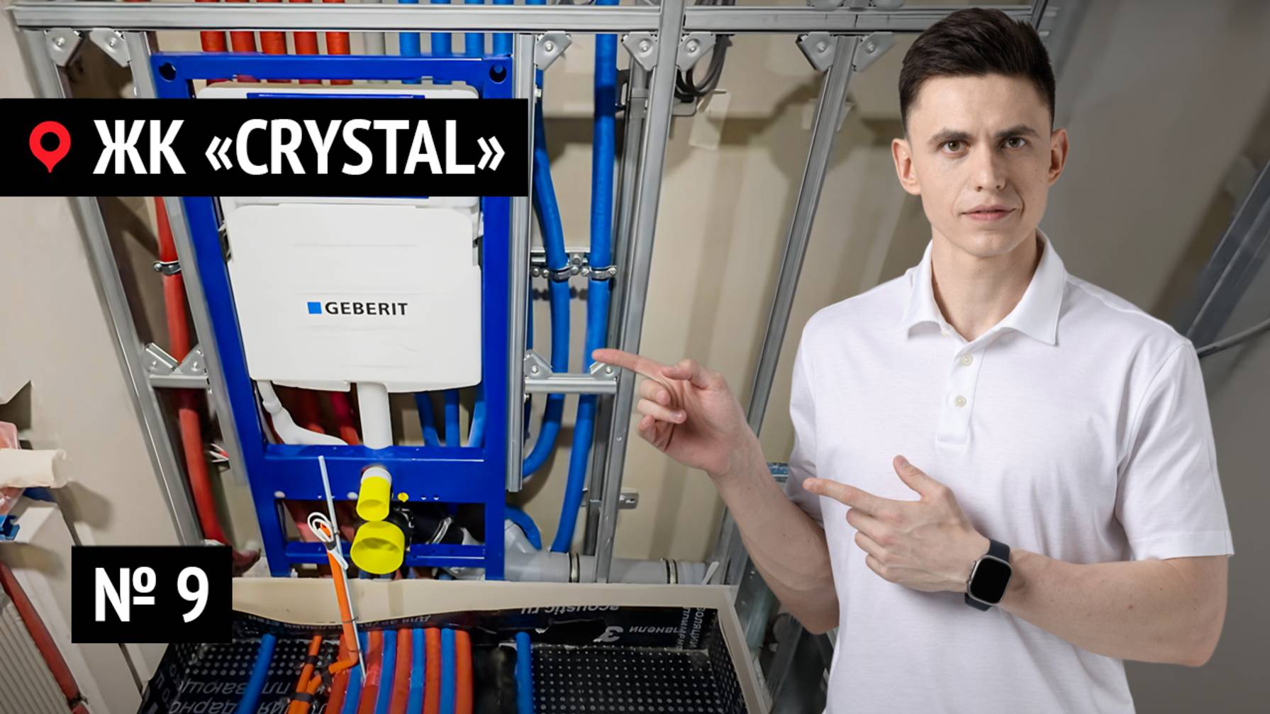 Ремонт квартир в ЖК «CRYSTAL» № 9 | Монтаж электрики, системы вентиляции, шумоизоляция