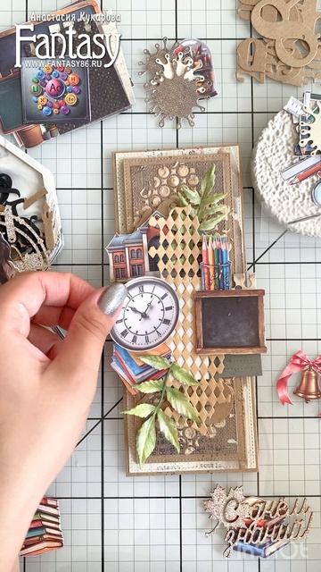 Мастер-класс по школьной открытке