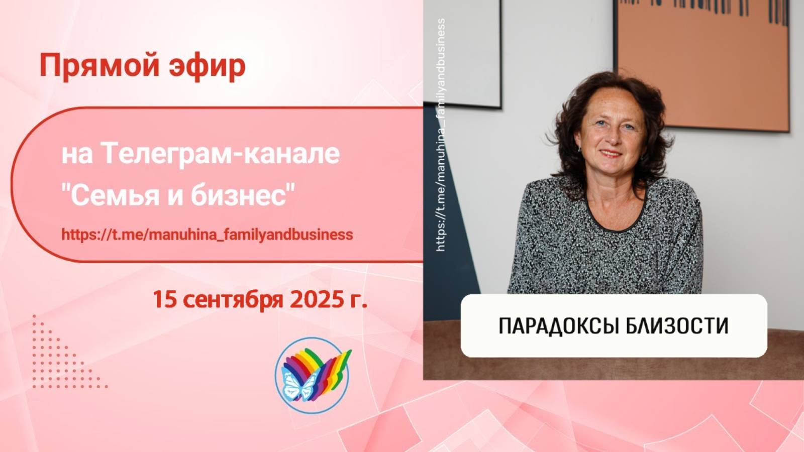 Парадоксы близости