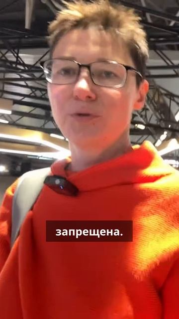 Начало пути: Москва — Америка через Турцию