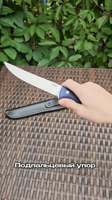 Нож Meat Master от компании Южный крест, арт. 241.1756 VG-10 Meat Master