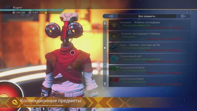 No Man`s Sky. Бесконечное путешествие #10