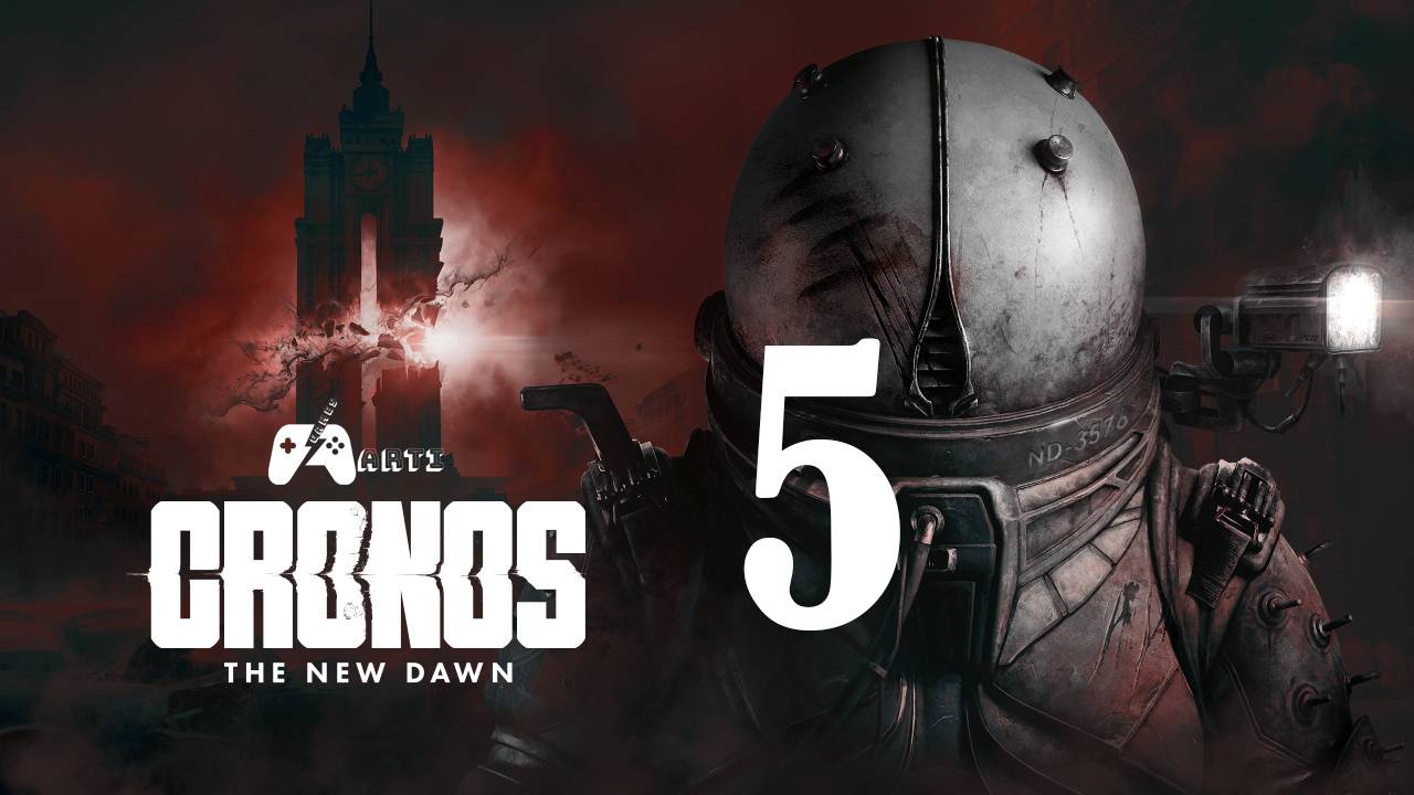 Cronos The New Dawn - 5 Серия - Процедура вознесения