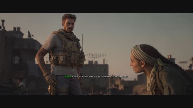 Call of Duty: Modern Warfare [RUS, без комментариев]. Часть 6: Охотничий отряд.