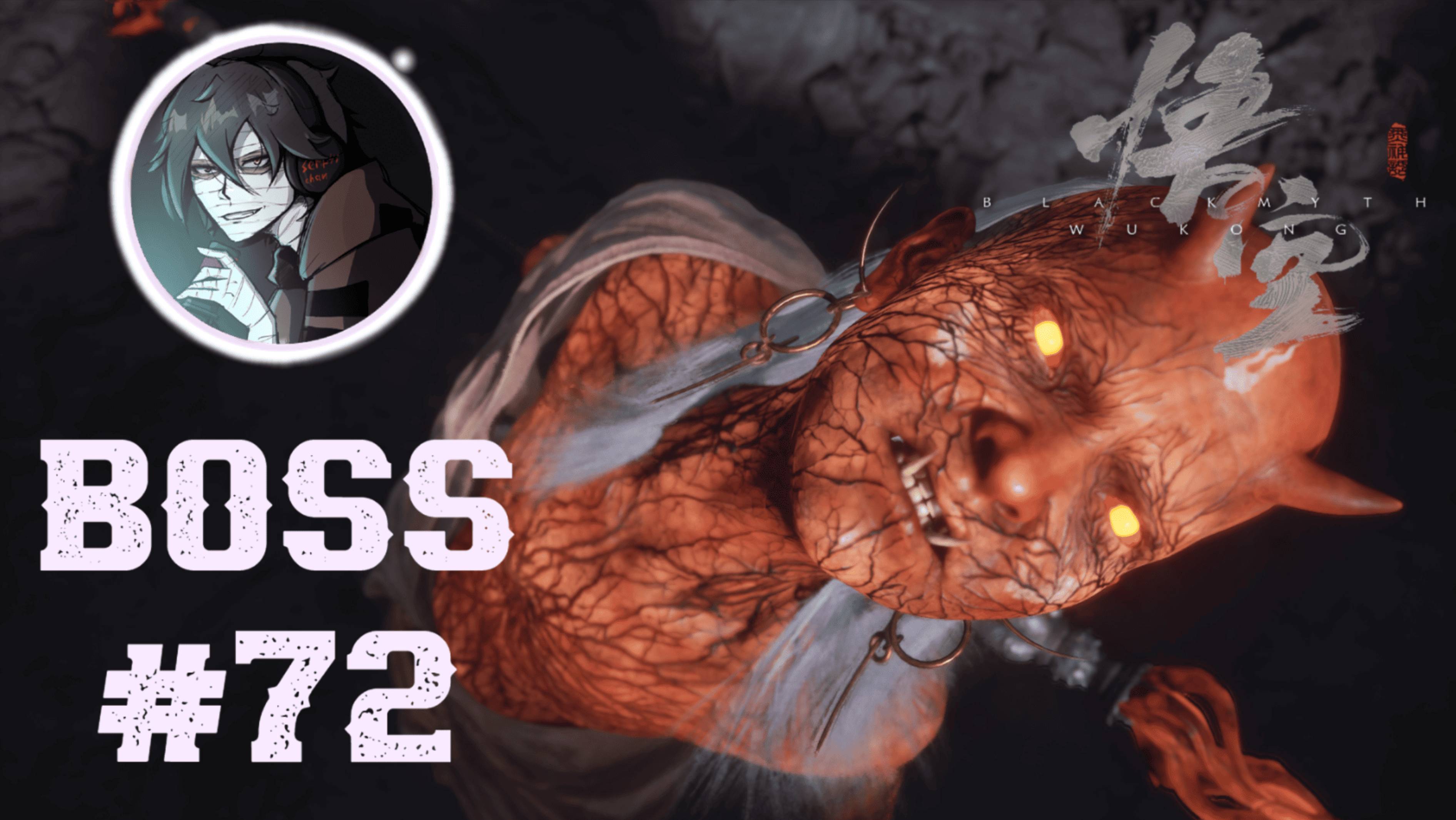 Red Boy — Красный ребёнок ► Black Myth Wukong ► FINAL BOSS ► EPISODE 5