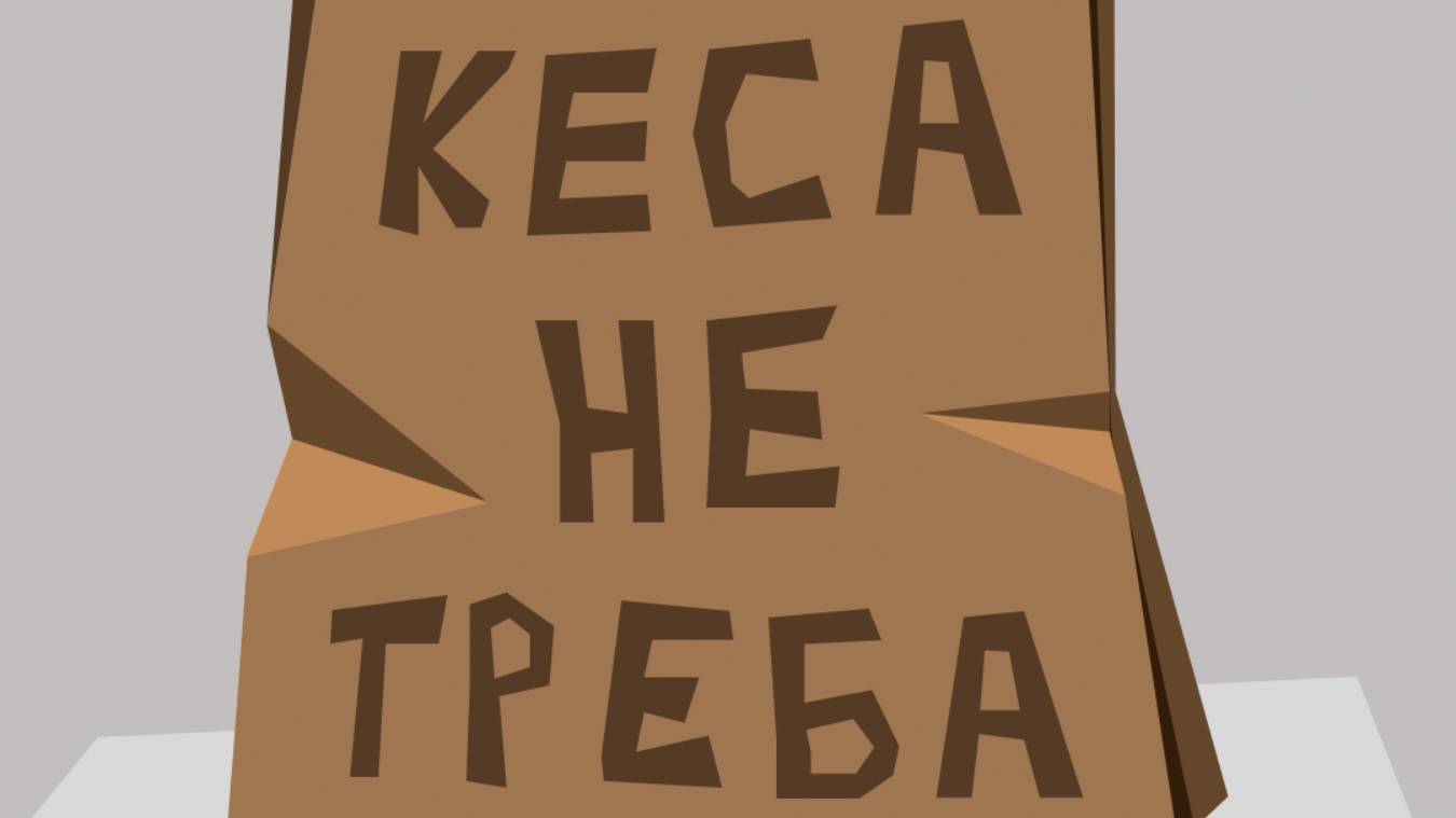 «Атака титанов». Финальный финал — спецвыпуск