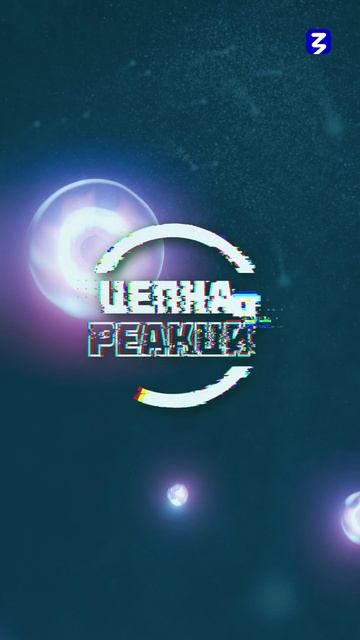 Как работает АЭС