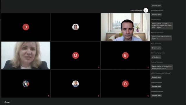 Современные Технологии Управления ЦФО и СКФО 16.09, день 7