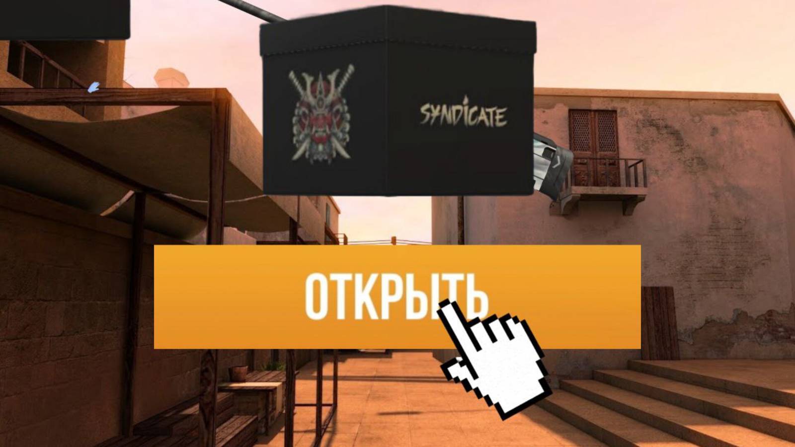 Я ОТКРЫЛ TACTIKAL БОКС И ВЫБИЛ НОВЫЙ АВИК MOONSTONE В STANDOFF 2!