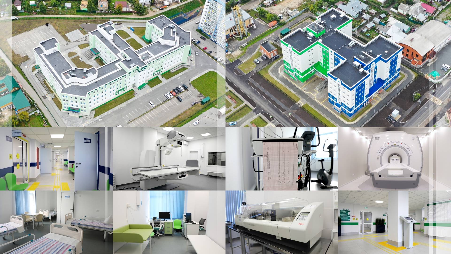 Высокотехнологичная медицина в формате ГЧП