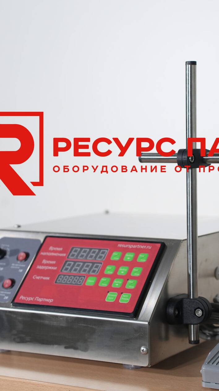 Диафрагменный Насос дозатор жидкости ДД-52с