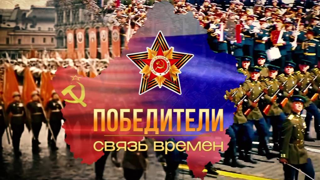 Победители «Связь времён». Прокуратура