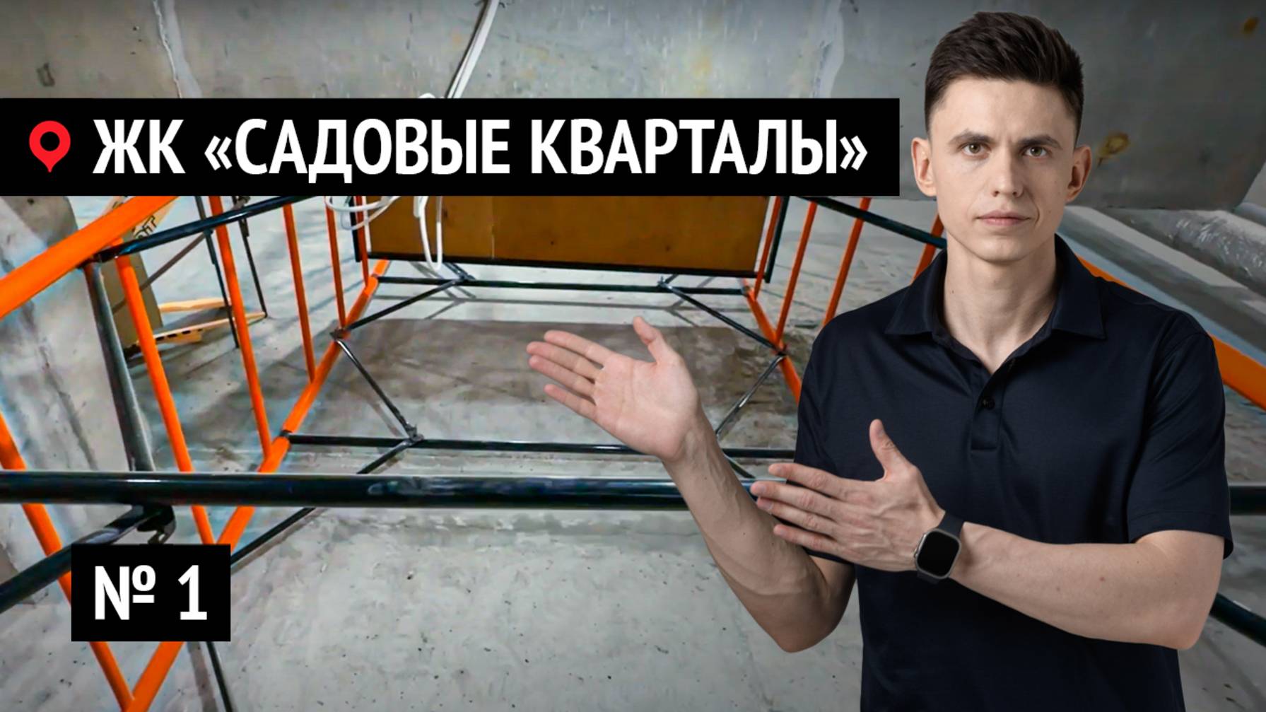 ЖК «Садовые кварталы», квартира № 1 | Обзоры ремонта