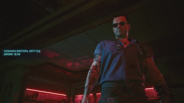 Cyberpunk 2077 Серия 6 Джони