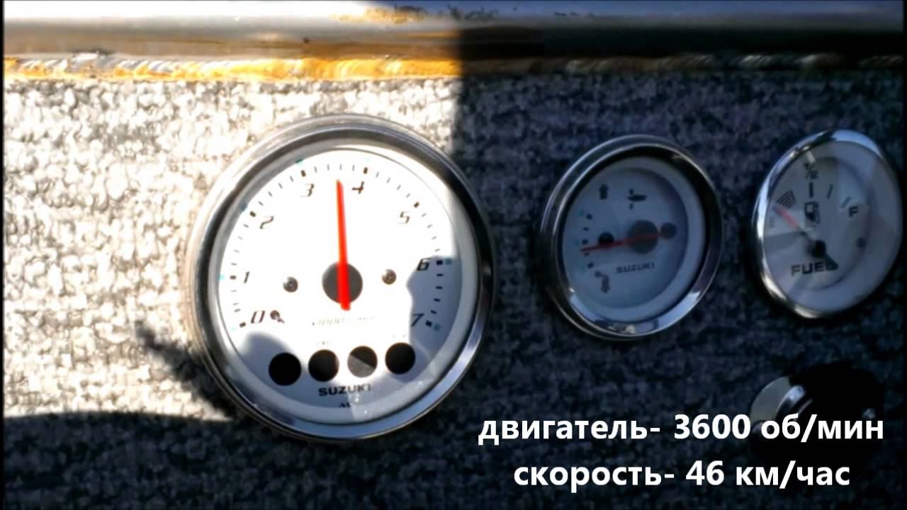 Катер BERKUT L-HT и мотор SUZUKI DF 90 ATL