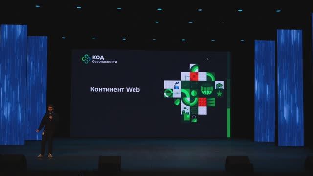 Обеспечение сетевой безопасности при помощи решений Кода безопасности | Код Безопасности