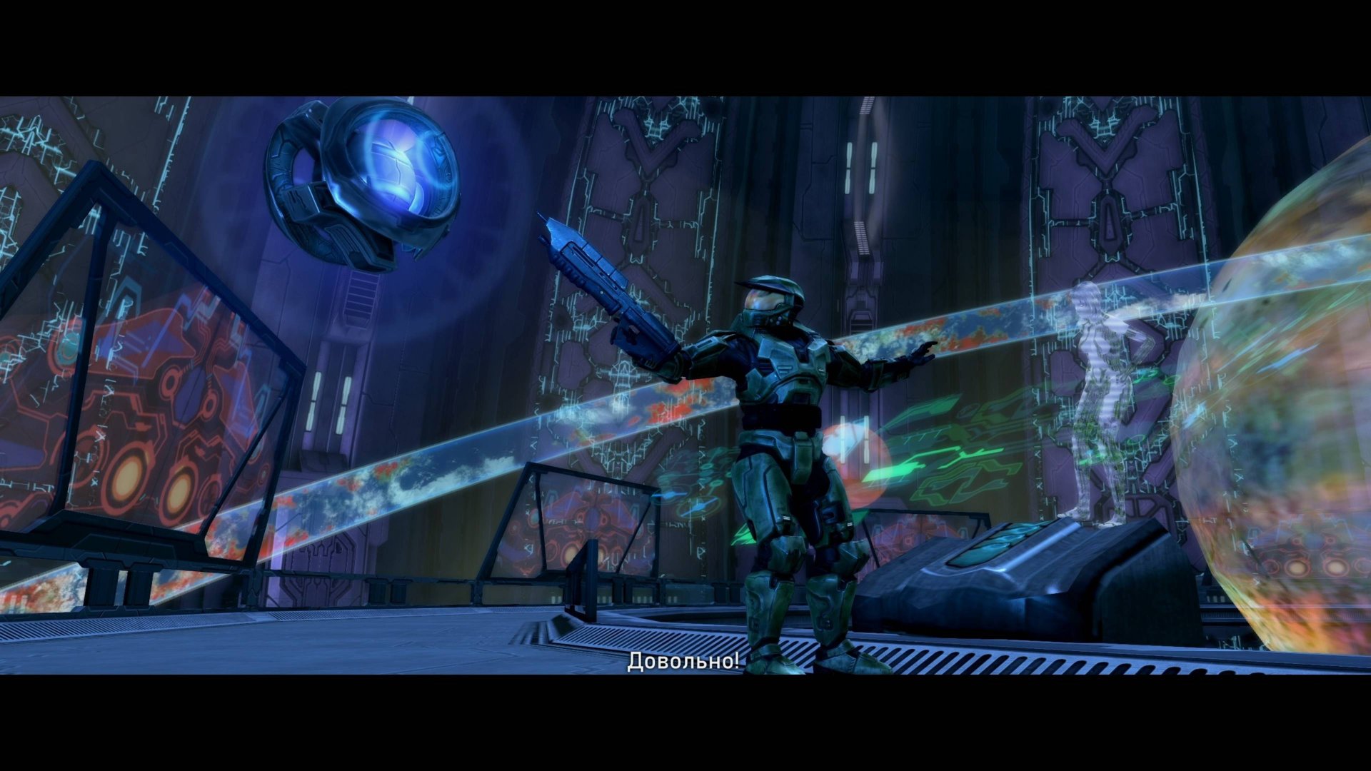 Halo - Combat Evolved (2003-2019) - 10 (Глава 08 Два предательства часть 1)