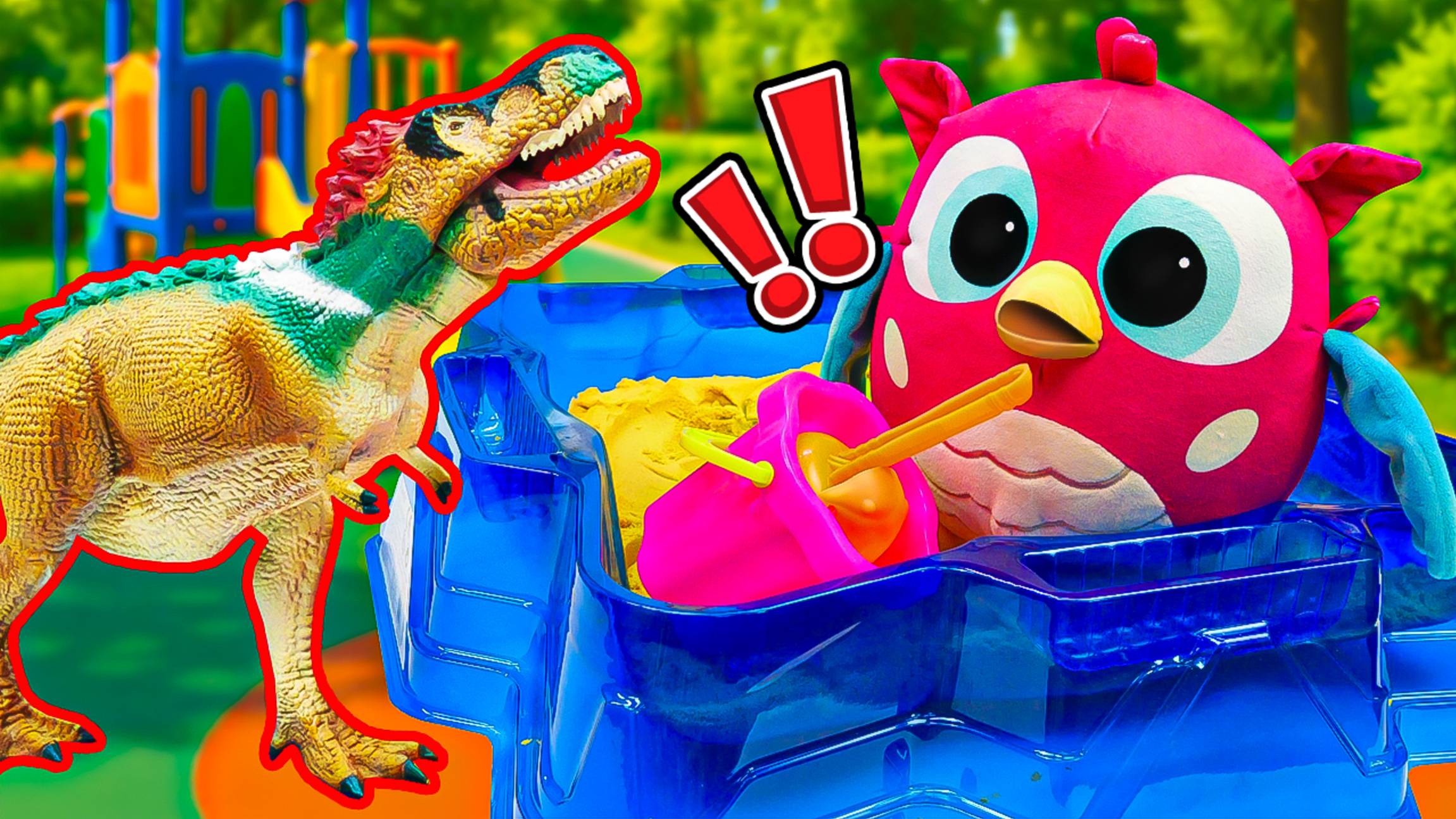 Совенок Хоп-Хоп нашёл КОСТИ ДИНОЗАВРА в песочнице!  Что спрятано в песке?!