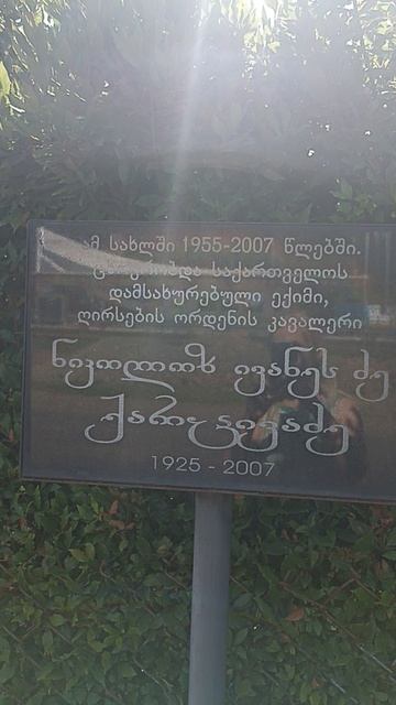 Достопримечательности Уреки 10.07.2025