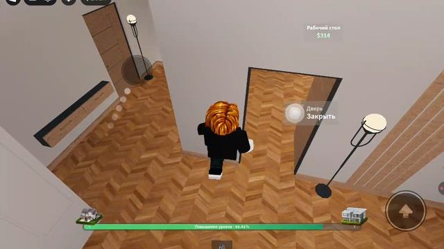 Roblox: House Tycoon 2!!!