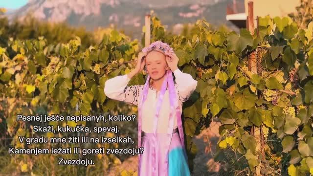 Песня Кукушка на межславянском языке