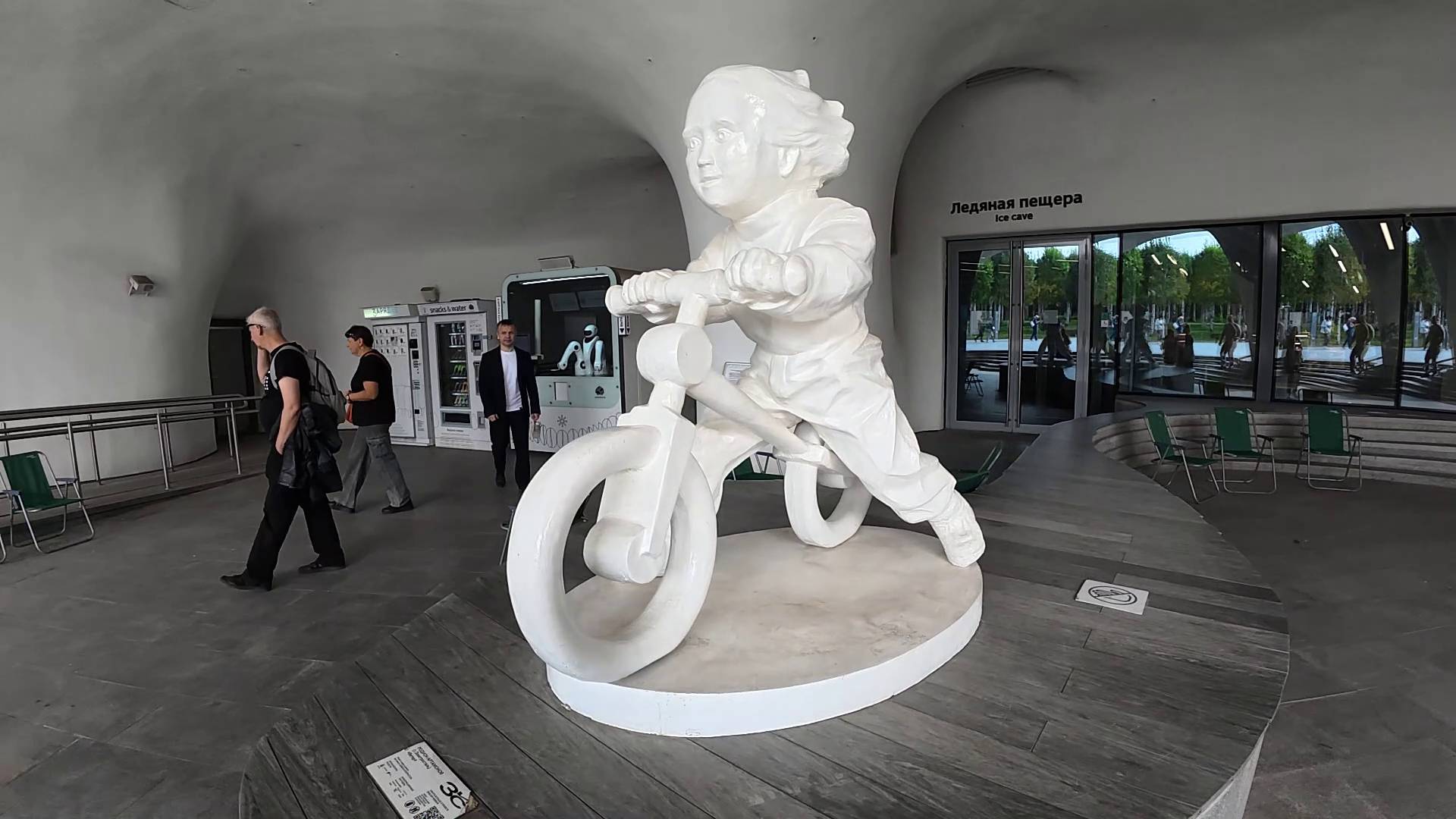 Москва. Парк "Зарядье". Парящий мост. Скульптура "Ветер".