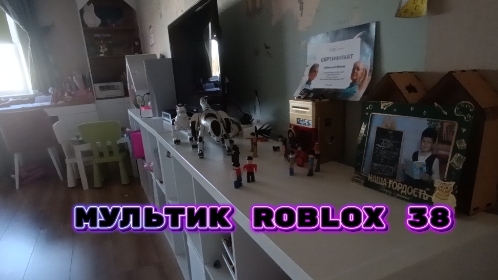 МУЛЬТИК roblox 38
