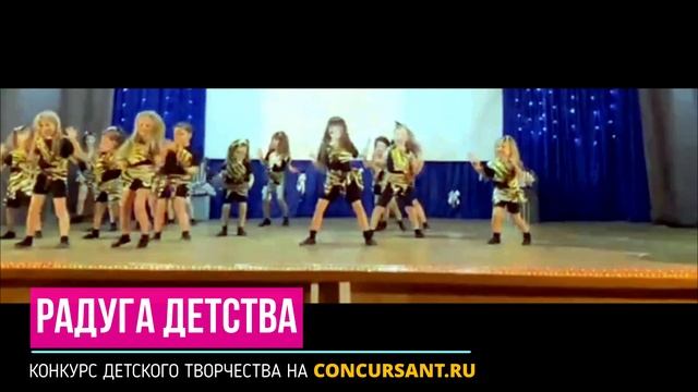 "Дико милое племя". Группа "Звёзды" – РАДУГА ДЕТСТВА