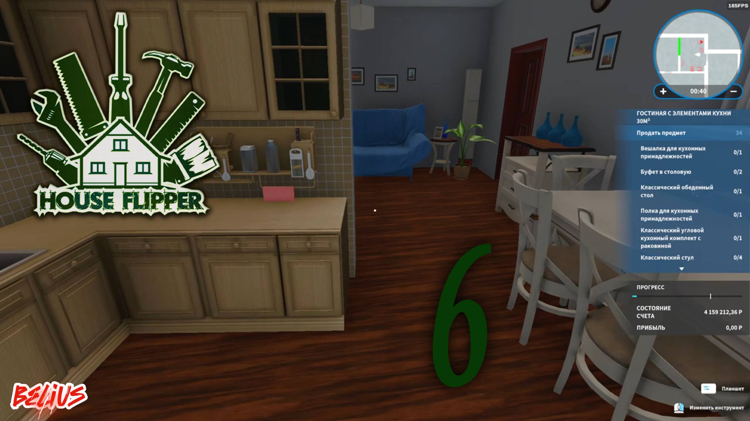 БАБУШКИНА КОМНАТА  - House Flipper #6